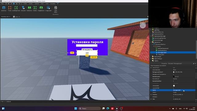 Урок_4. UI элементы