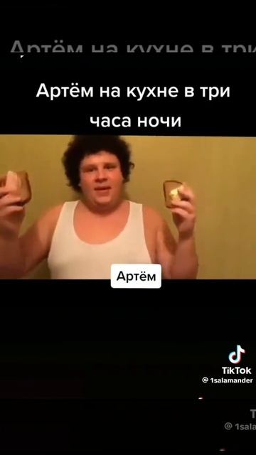 мемы