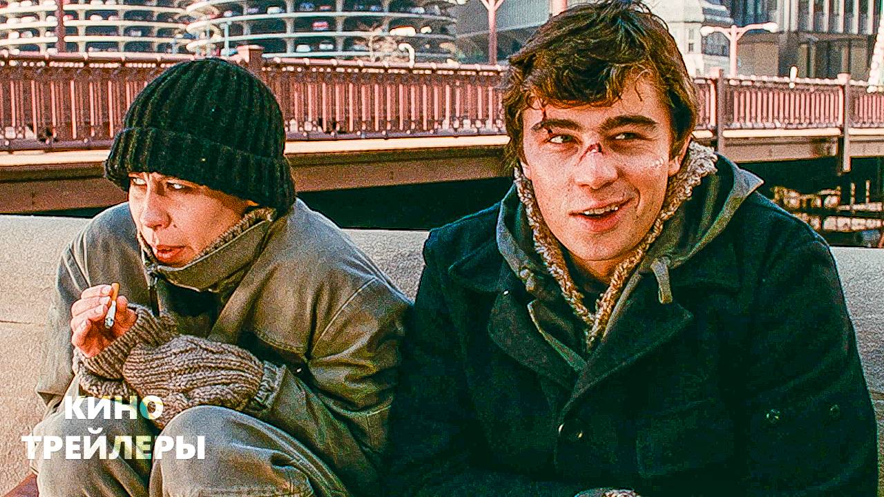 Брат навсегда✨💢Трейлер фильма (2025) Документальный