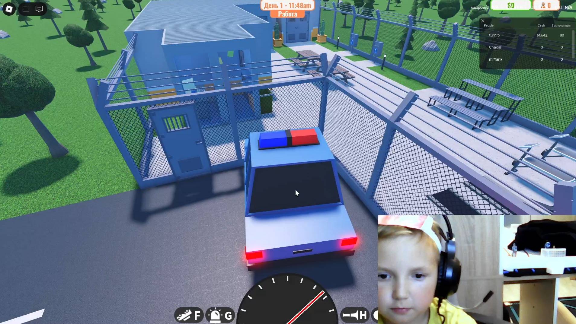Играю в тюрьму. Часть 1