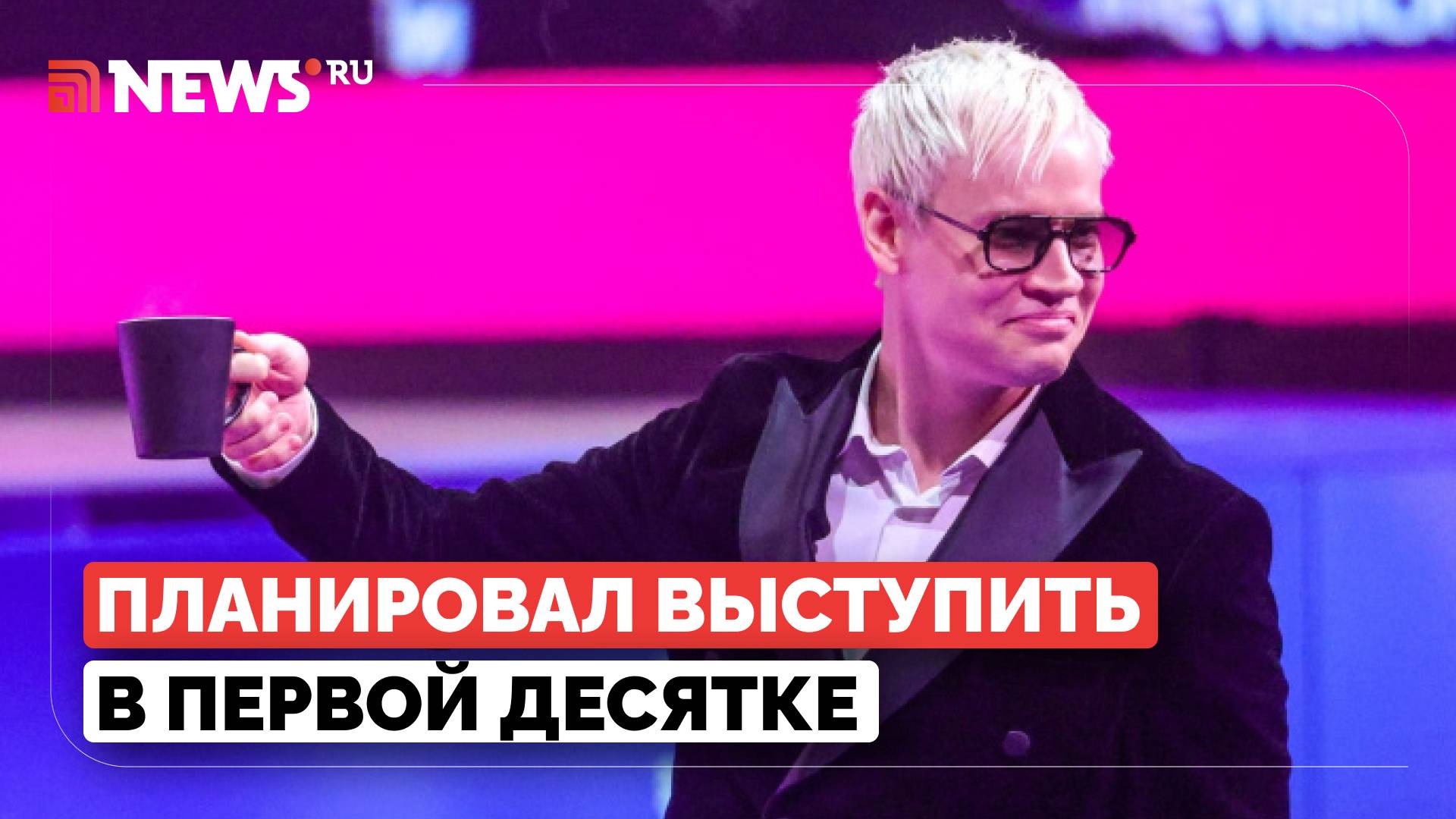 Под каким номером SHAMAN выступит на Интервидении?