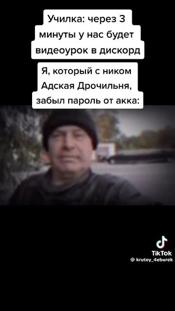 мемы