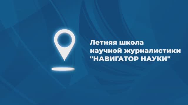 Летняя школа «Новый маршрут» - лекция №5 Заголовочный комплекс, структура и композиция