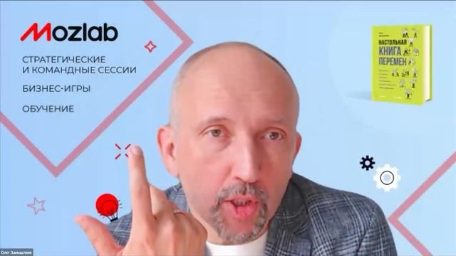 Переговорная стратегия. Как сделать так, чтобы всегда выигрывать в переговорах