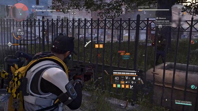 Tom Clancy's The Division 2 - Ответный Удар - Западный Даунтаун - Истинные Сыны - Героизм