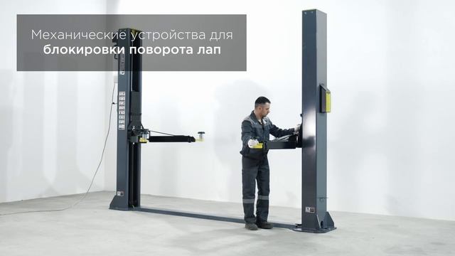 Подъемник г/п 5,5 т. электростопора, с анкерами и проставками KraftWell KRW5.5MXL