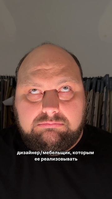 Заказчик со своей идеей