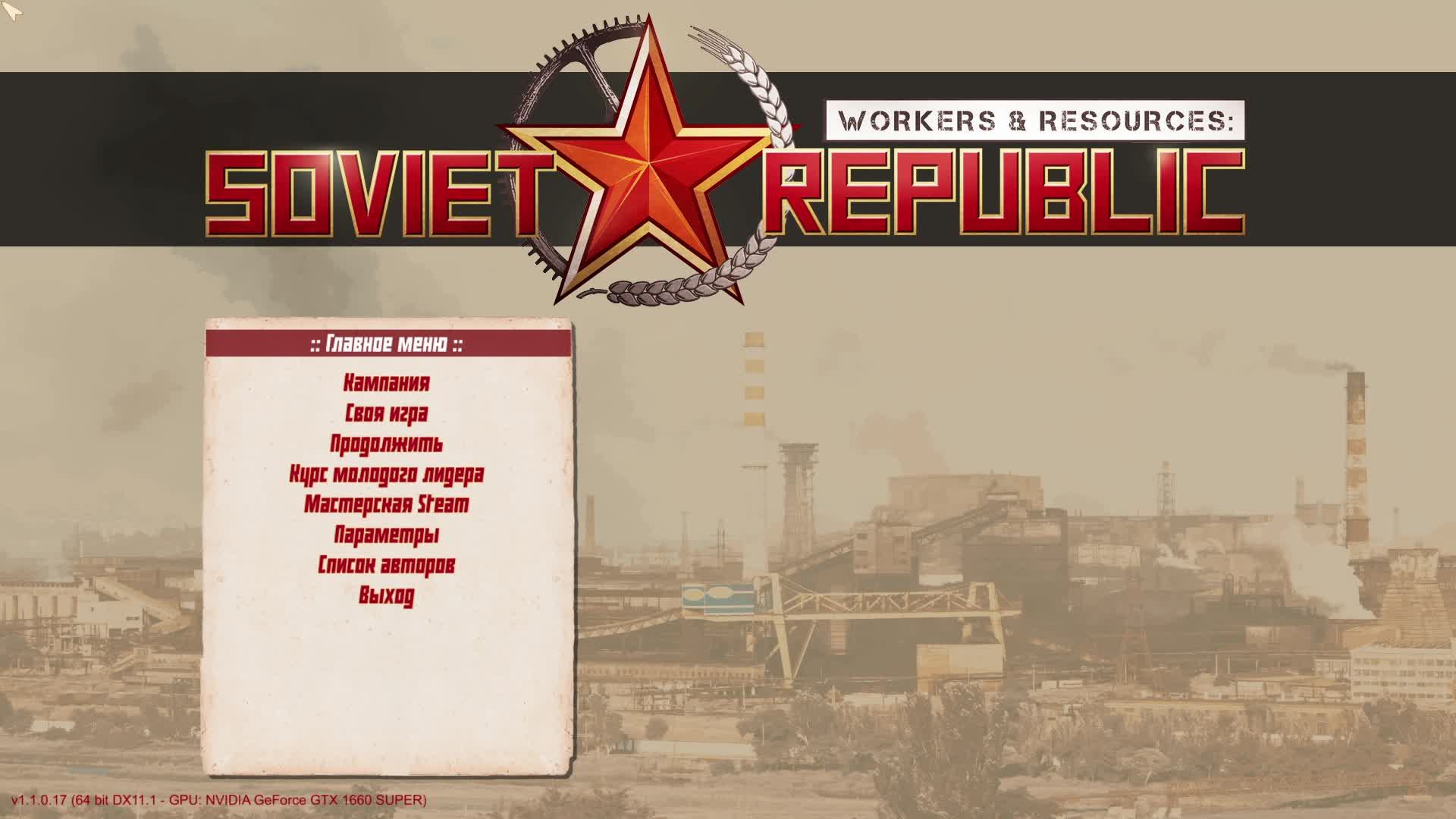 Workers and Resources: Soviet Republic - 9. Добыча угля и транспортировка, новый город и огороды