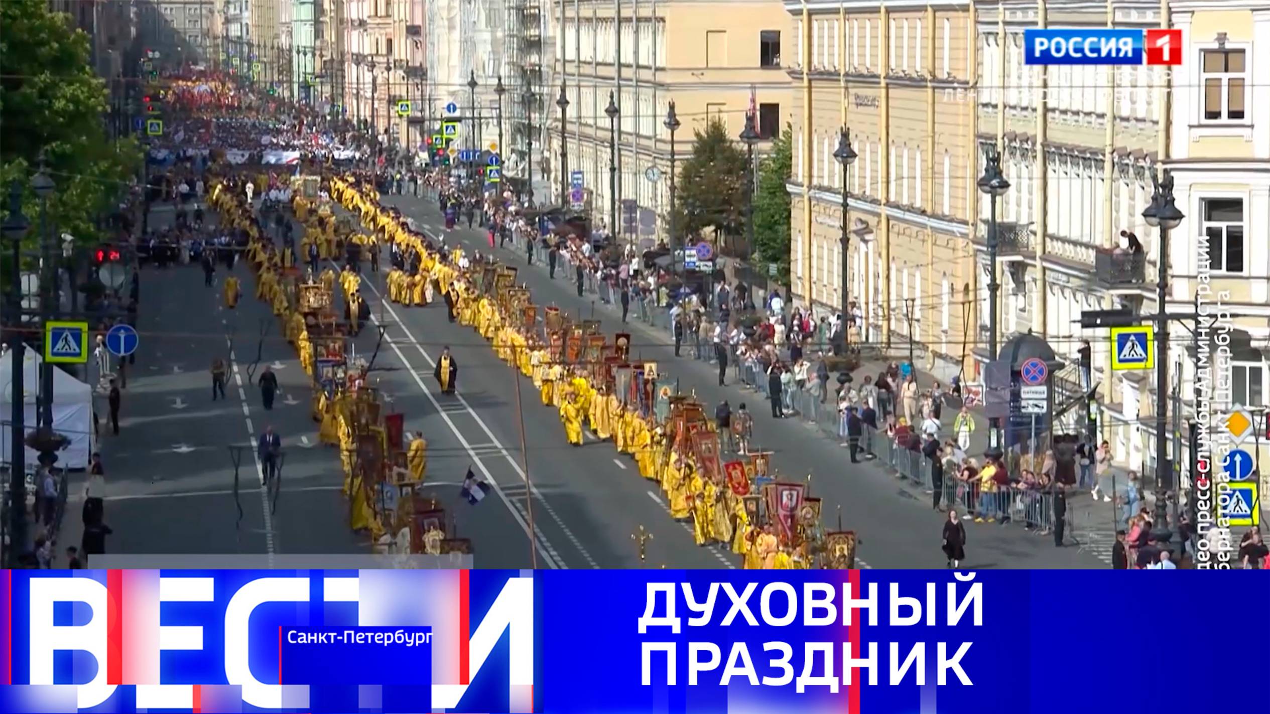 Вести Санкт-Петербург. Выпуск 21.10 от 12.09.2025