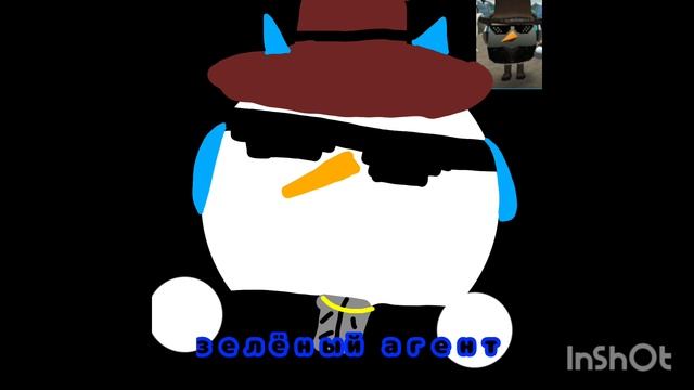 арт для зелёный агент