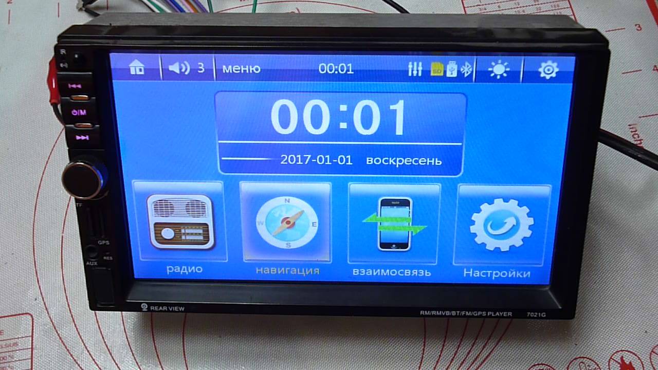 Пропал звук навигатора магнитола 7021g