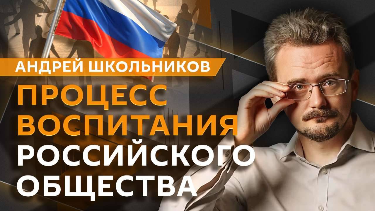 Андрей Школьников. Иудейский проект, большой конфликт на Ближнем Востоке