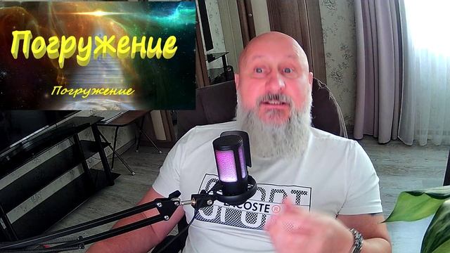 Сверхъестественный разум. Часть 7