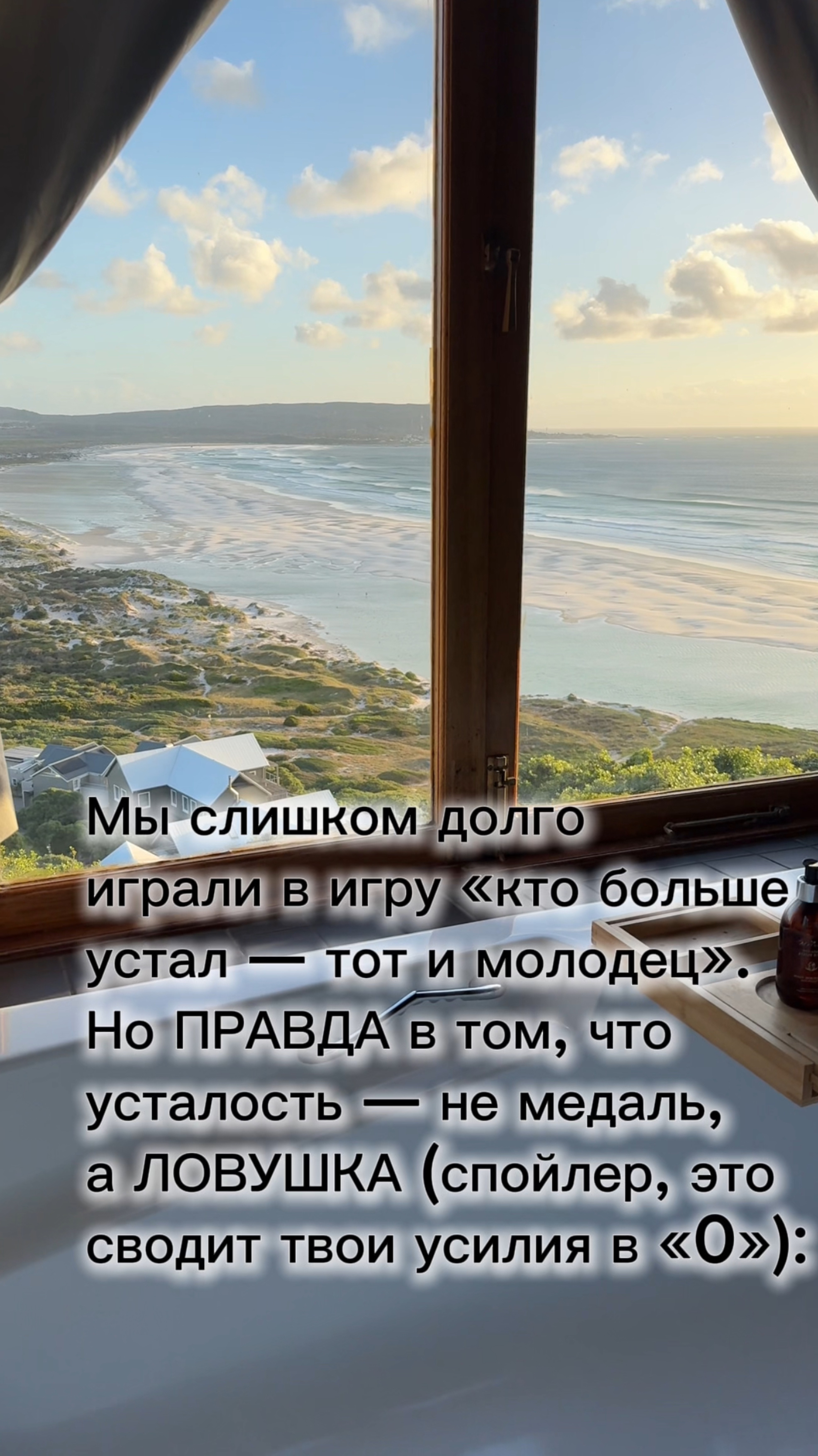 Работай меньше, зарабатывай больше
