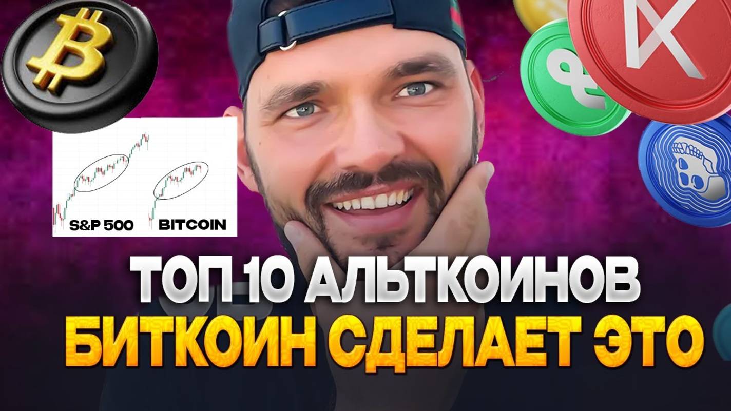 КРИПТОВАЛЮТА БАЙБИТ БИТКОЙН / 加密貨幣 BYBIT 比特幣 / BITCOIN BYBIT CRYPTOCURRENCY