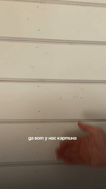 Не порти вагонку шпильками! Вот правильный способ
