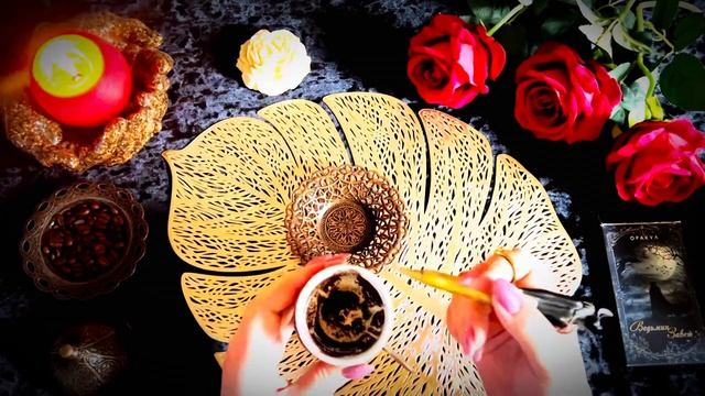 ☕️💯%СЛУЧИТСЯ НЕОЖИДАННО‼️ ЧЕРЕДА СУДЬБОНОСНЫХ СОБЫТИЙ  ☕️ТАЙНЫЕ ЗНАКИ ДЛЯ ВАС ☕️💯☝️