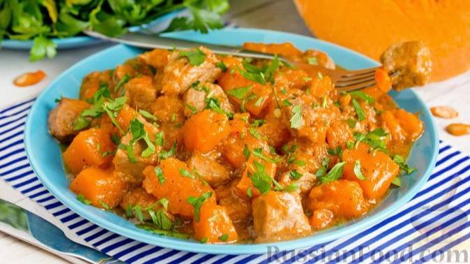 Яркое осеннее блюдо. СВИНИНА, ТУШЕННАЯ С ТЫКВОЙ