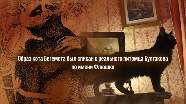 Юбилейное издание знаменитого романа М. Булгакова «Мастер и Маргарита»