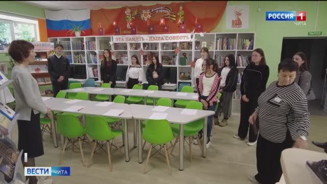 12 сентября «Вести-Чита» в 11:30