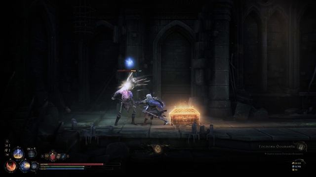 Прохождение Mandragora: Whispers of the Witch Tree Часть 11