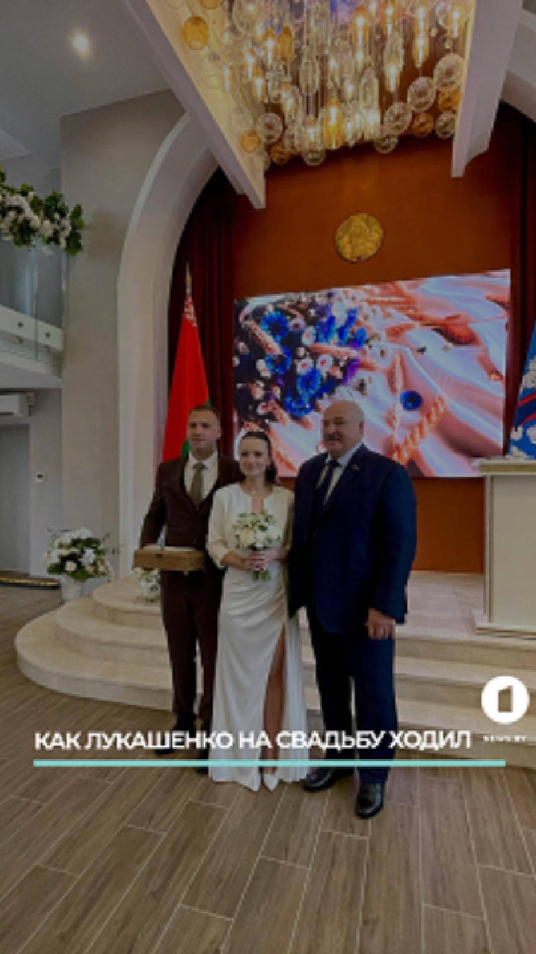 Батька сказал молодожёнам родить троих детей!