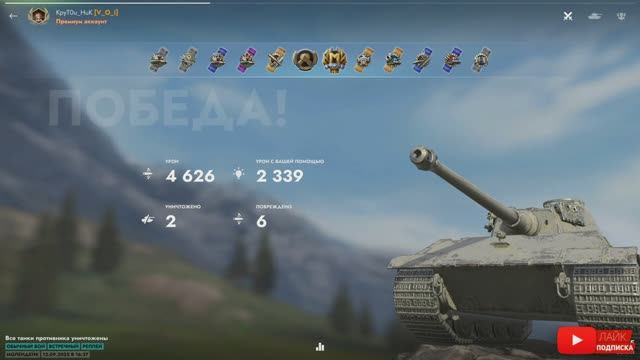 Tаnks Blitz E 75 МАСТЕР KpyT0u_HuK