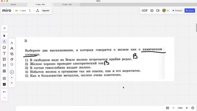 1 задание ОГЭ по химии
