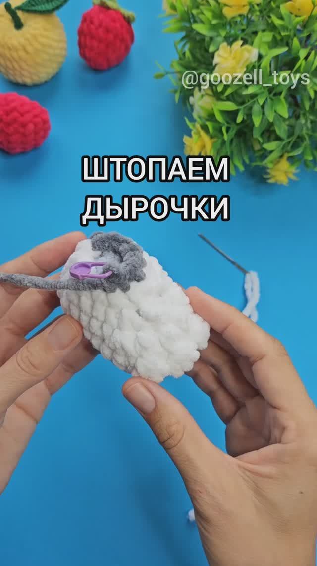 ⭕Штопаем дырочки😜
Такие большие дырочки обычно получаются между убавками