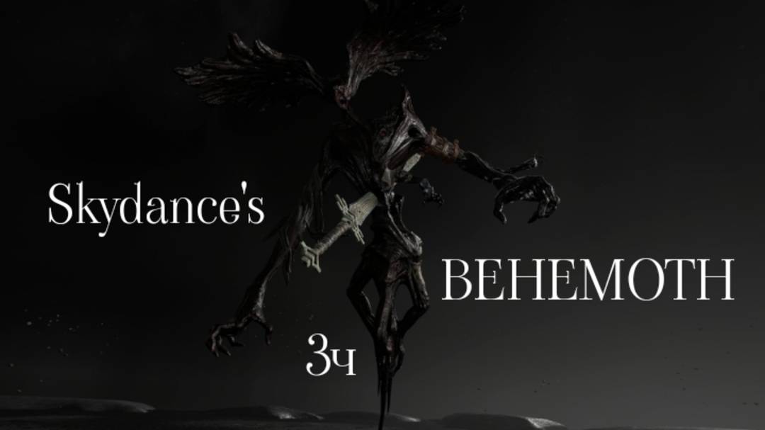 Behemoth одна из лучших vr игр ч3 /смотри прохождение в хорошем качестве
