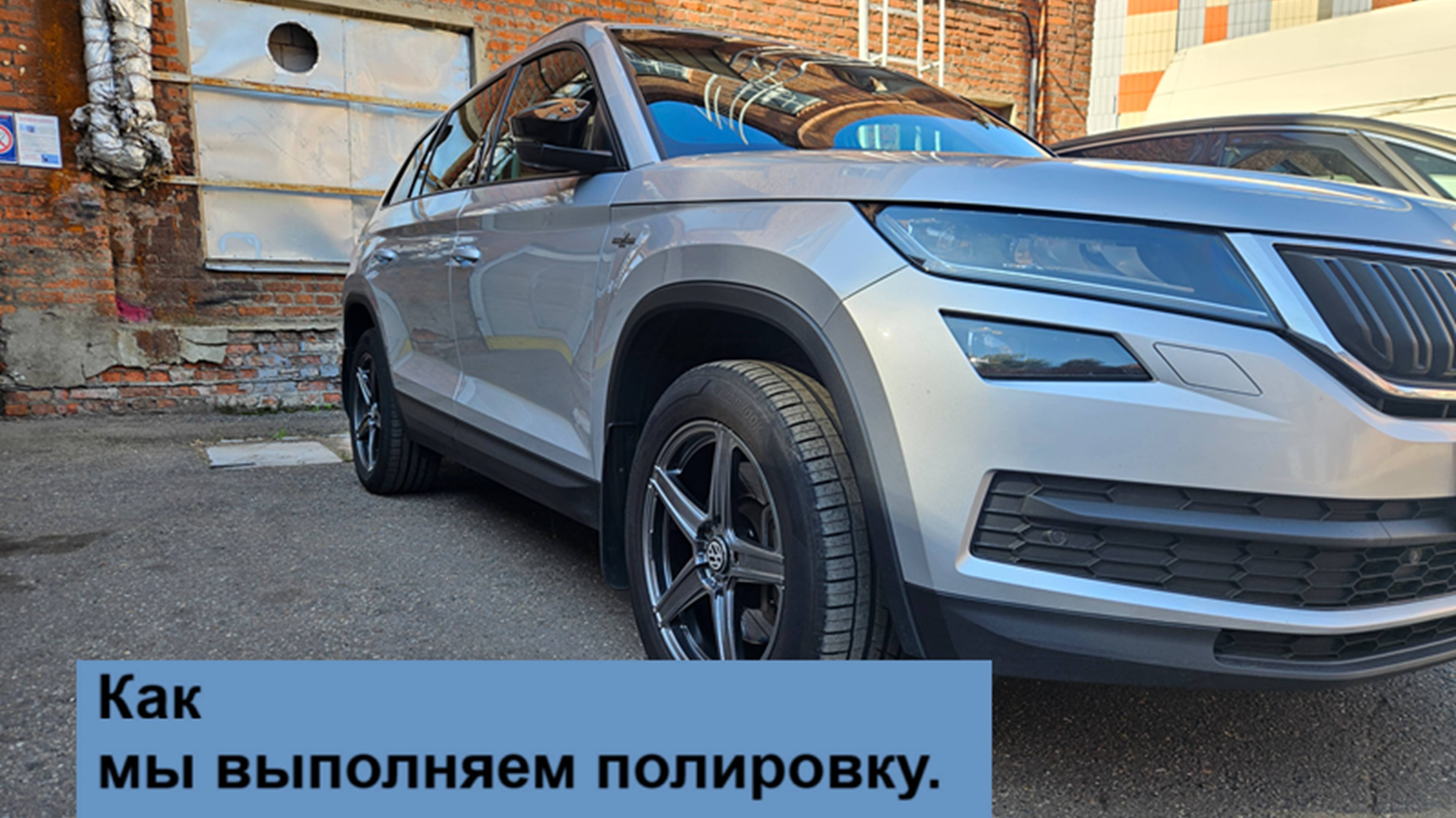 Как отполировать автомобиль