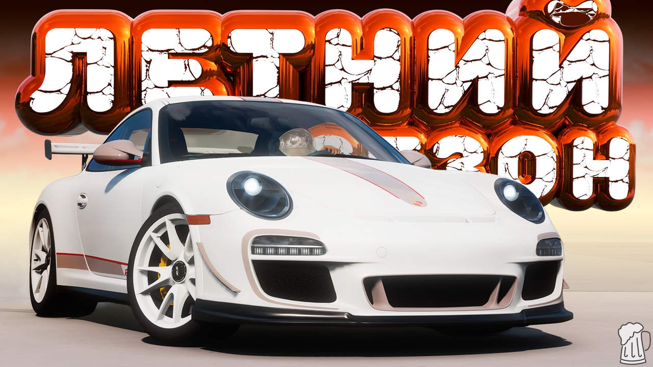 🟩 Forza Horizon 5 🍺 ИГРЫ ФЕСТИВАЛЯ! Полное Прохождение ЛЕТНЕГО Сезона!!! 11.09.2025