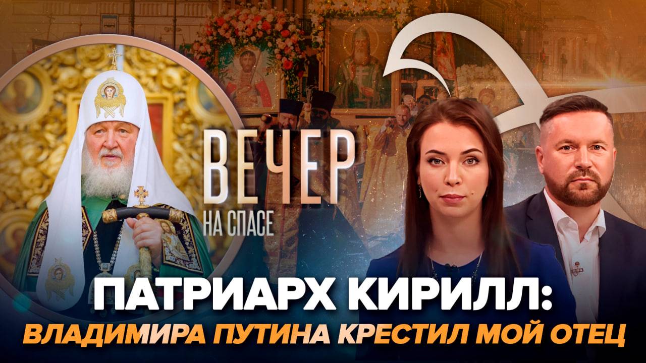 Патриаршее богослужение в праздник обретения мощей князя Даниила/Крестный ход в Петербурге