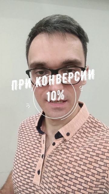 РЕКЛАМНЫЙ БЮДЖЕТ. КАК СЧИТАТЬ, ЧТОБЫ ЗАРАБАТЫВАТЬ, А НЕ СЛИВАТЬ. ОТ ЦЕЛИ - К  РЕКЛАМНОМУ БЮДЖЕТУ.