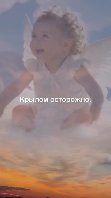 Песни для души. "Мой ангел хранитель."