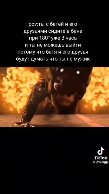 мемы