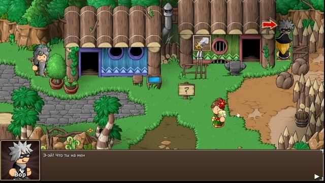 приключение игромана $2 новая тёлка