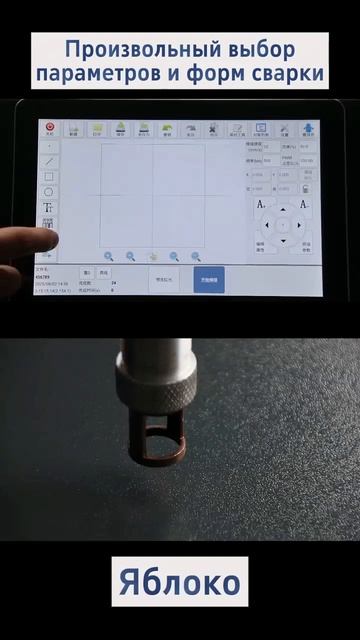 Точечная лазерная сварка WELDSTAN. Новинка ! тел 88006004130