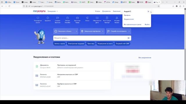 Как включить вход в Госуслуги по ЭЦП