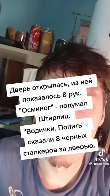 мемы