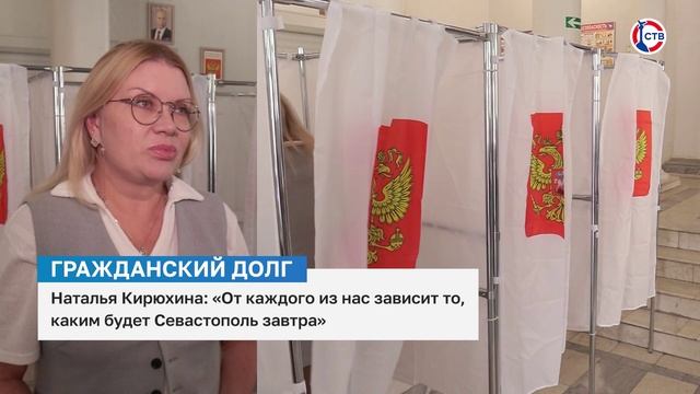 Наталья Кирюхина о традиционном способе голосования