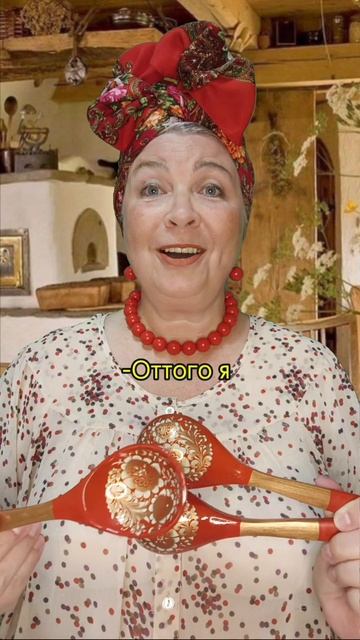 ПРИБАУТКА