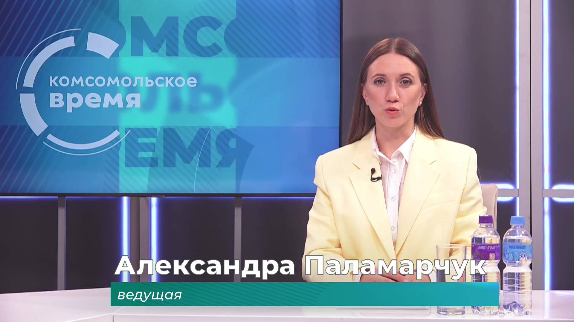 Комсомольское время 11 сентября 2025 г