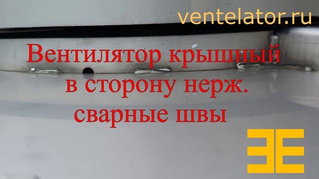 сварные швы2