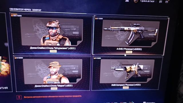 вышло новое событие в нашей игре warfece и тут я просто охренел