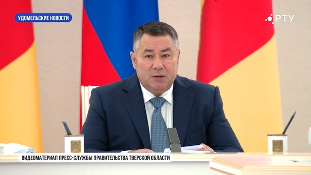 Удомельские новости 12/09/25