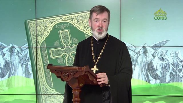 Евангелие 16 сентября. Иисус же сказал им: не бывает пророк без чести