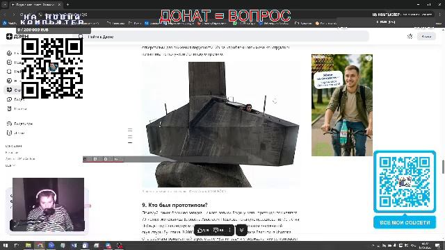 СБОР НА НОВЫЙ ПК И СОЗДАНИЕ ВИДЕО