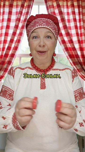 СЧИТАЛКА