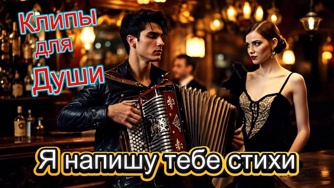 ШИКАРНЫЕ ХИТЫ 2025🎉Музыка  2025🔥САМЫЕ ЛУЧШИЕ ПЕСНИ 2025🥓СБОРНИК ЛУЧШИХ КРАСИВЫХ ПЕСЕН#91